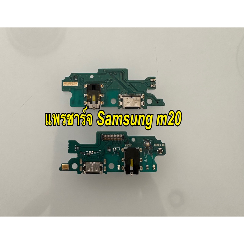 แพรชาร์จ Samsung m20 | Shopee Thailand