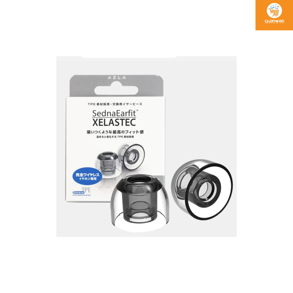 Azla SednaEarfit XELASTIC จุกหูฟังอัพเกรด สำหรับหูฟังอินเอียร์ และ TWS ...