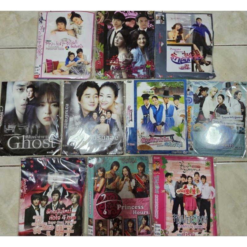 DVD หนังซีรีย์เกาหลี ยอดฮิตตลอดกาล | Shopee Thailand