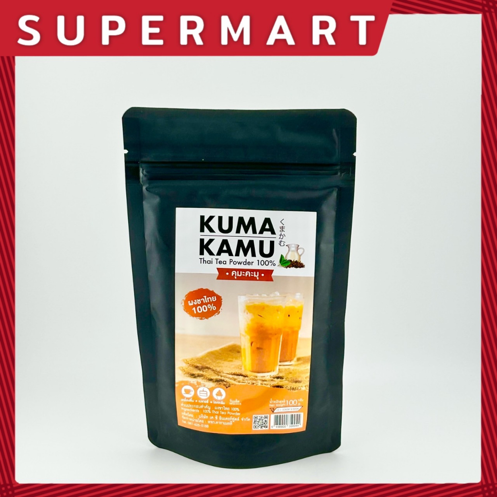 Kuma Kamu 100% Thai Tea Powder 100 g. ผงชาไทย 100% ตรา คุมะคะมุ 100 ก. ...