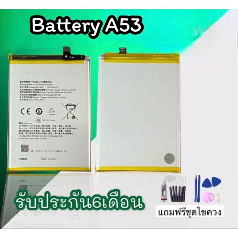 Battery A53 /A73 5G/A74/A16/A54 แบตเตอรี่โทรศัพท์ a53/a73 5g แบตเตอรี่ ...