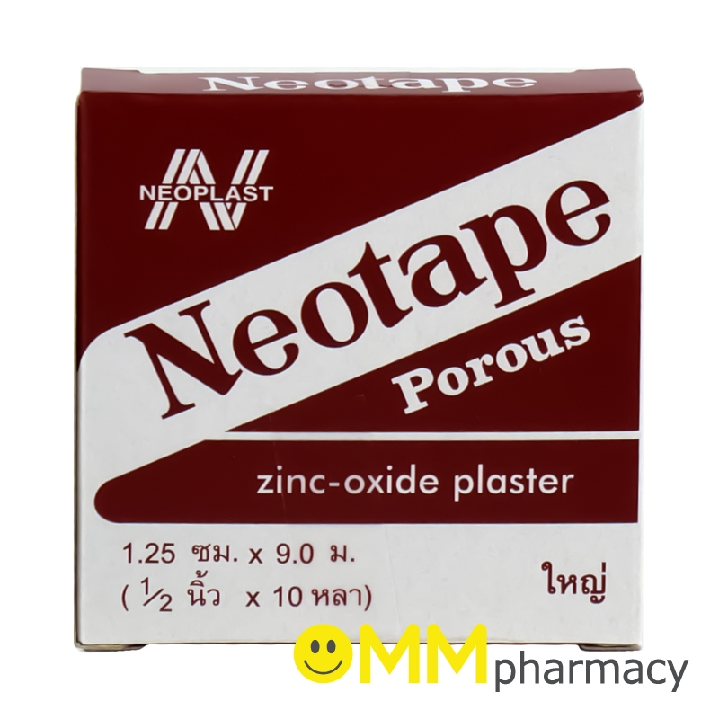NEOTAPE 1/2นิ้วx10หลา (สีน้ำตาล) | Shopee Thailand