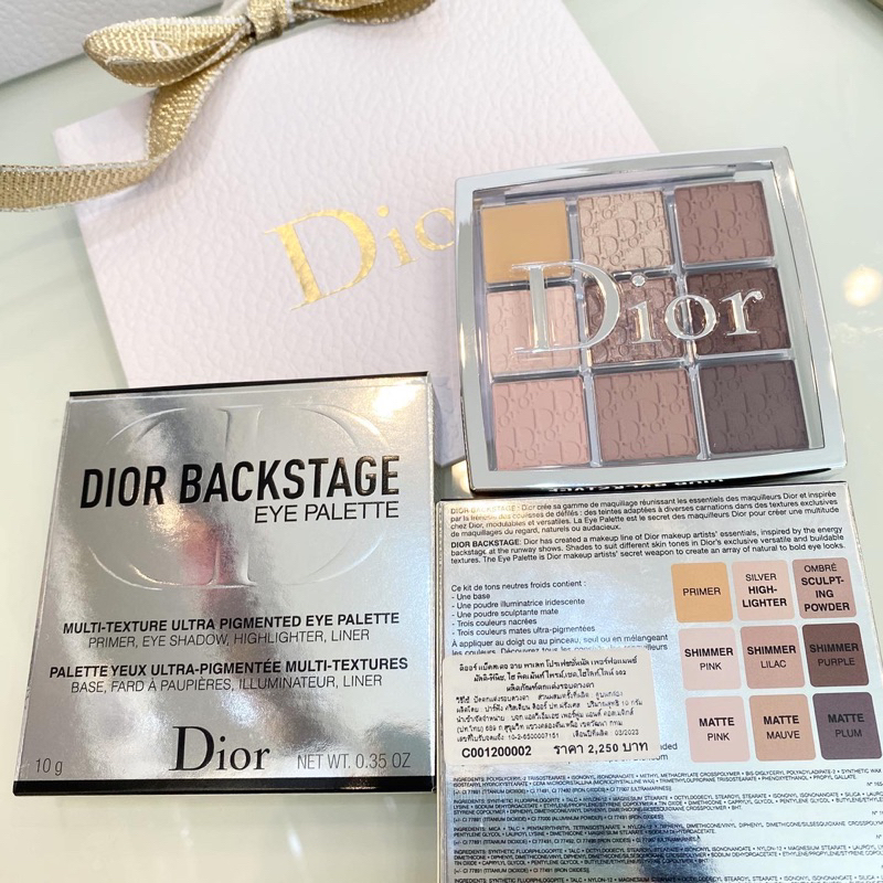 Dior backstage eye palette 002 cool neutral | Shopee Thailand