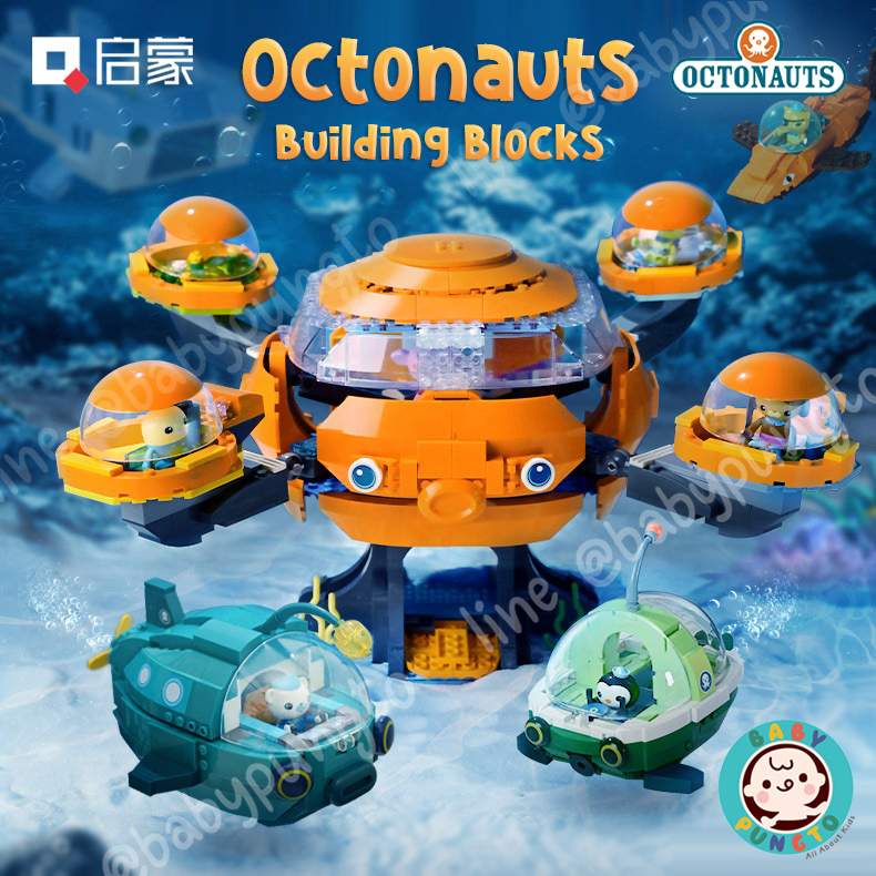 ชุดตัวต่อ Octonauts Building Block *กล่องบรรจุบุบ* QMan (Enlighten ...