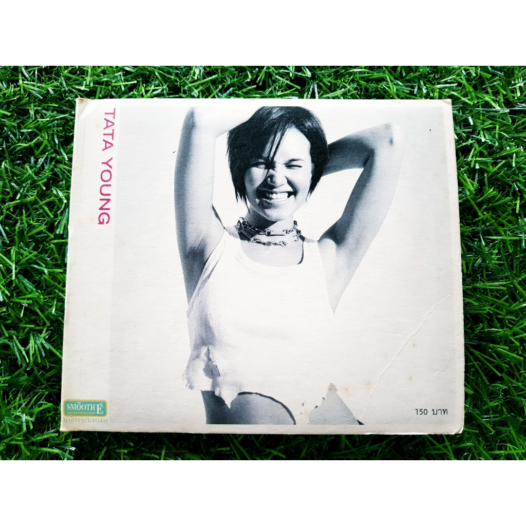 CD แผ่นเพลง Tata Young อัลบั้ม ทาทายัง | Shopee Thailand