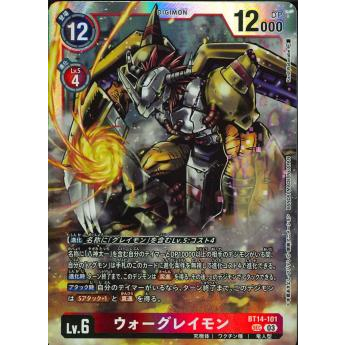 DIGIMON [BT14] CARD GAME แยกใบ ภาษาญี่ปุ่น ระดับ PA SEC | Shopee Thailand