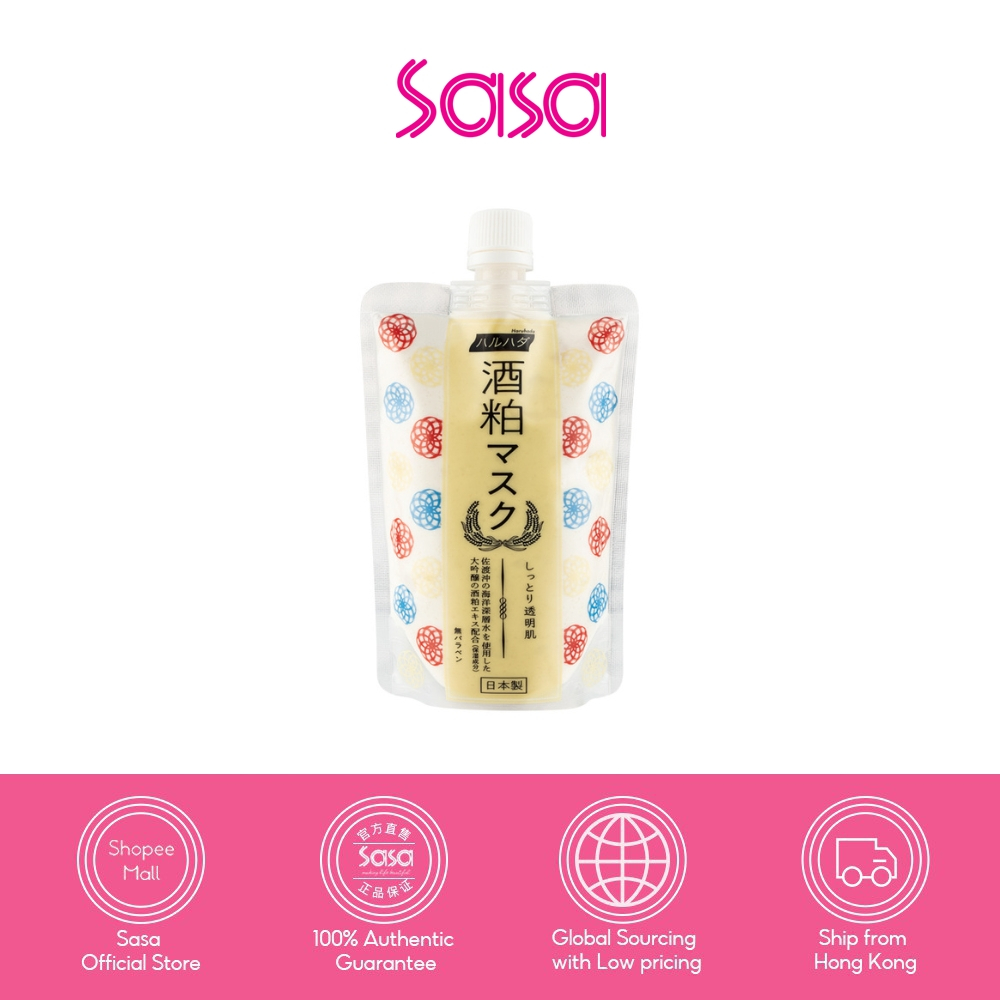 HARUHADA Sake Kasu Mask (180g) | Shopee Thailand