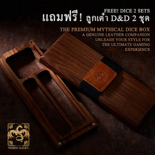Dice Box Vault DnD Box ( Defected Box กล่องไม้ มีตำหนิ) กล่อง ลูกเต๋า ...