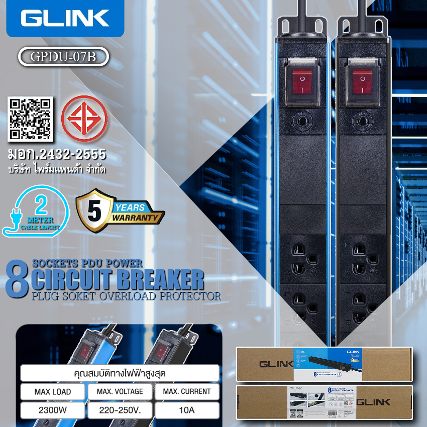 GLINK รางปลั๊กไฟตู้ Rack 6 ช่อง สายยาว 2 เมตร รุ่น GPDU-07B | Shopee ...