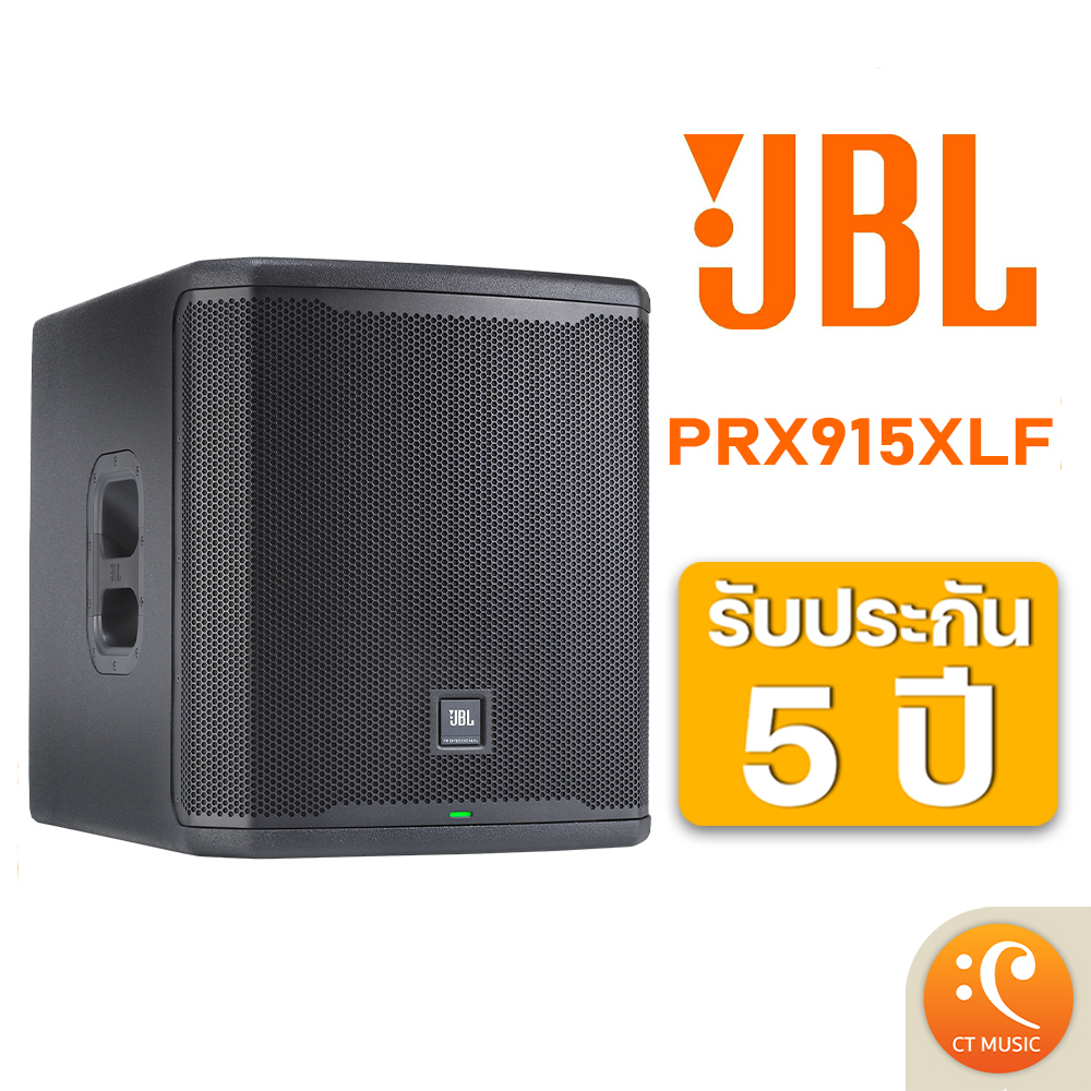 JBL PRX915XLF Professional Powered 15-inch Subwoofer - ประกันศูนย์มหาจักร 5 ปี | Shopee Thailand