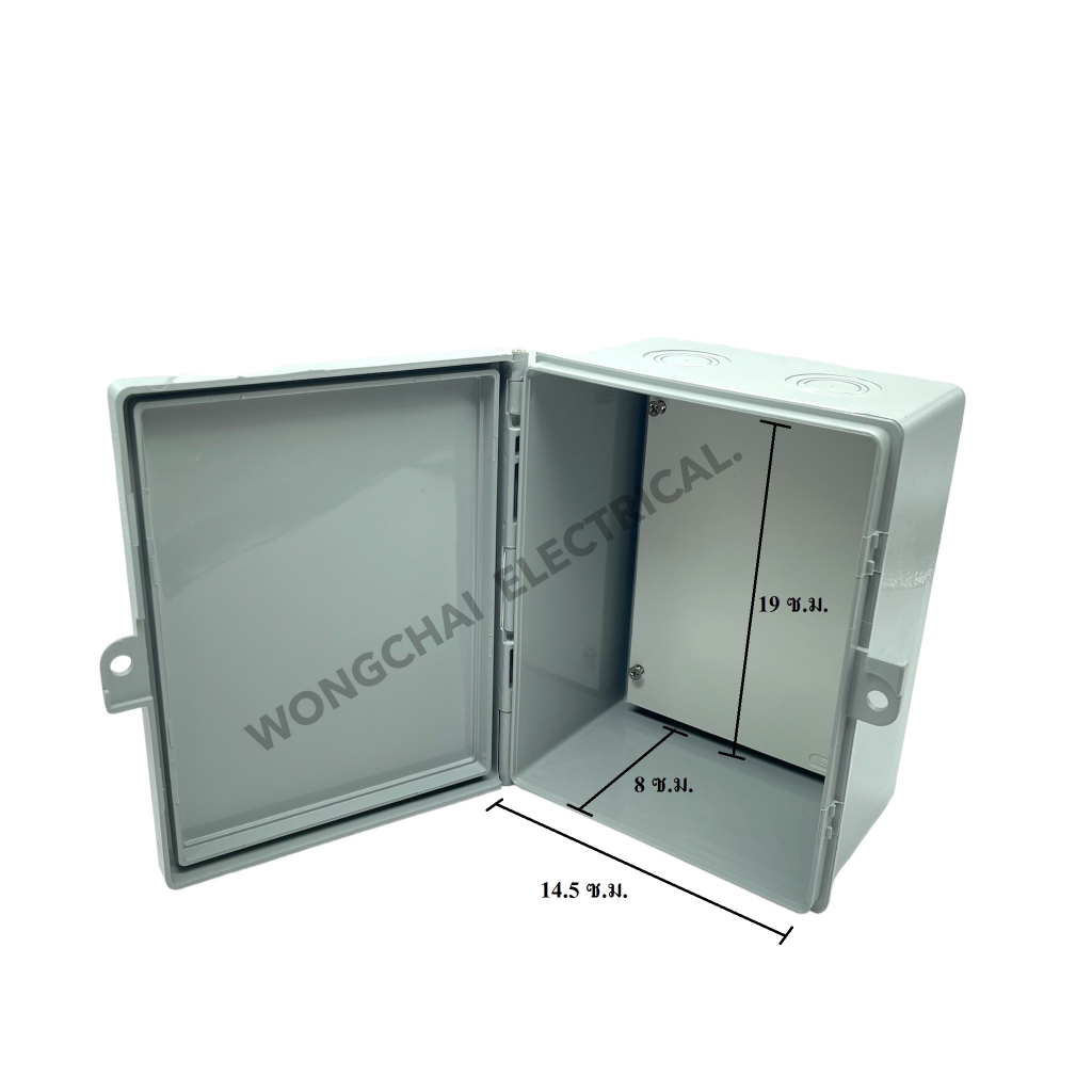 ตู้กันฝน ตู้กันน้ำ ขนาด 6x8 นิ้ว ยี่ห้อACBO ตู้PVC ตู้ไฟ ตู้เบรคเกอร์ ...