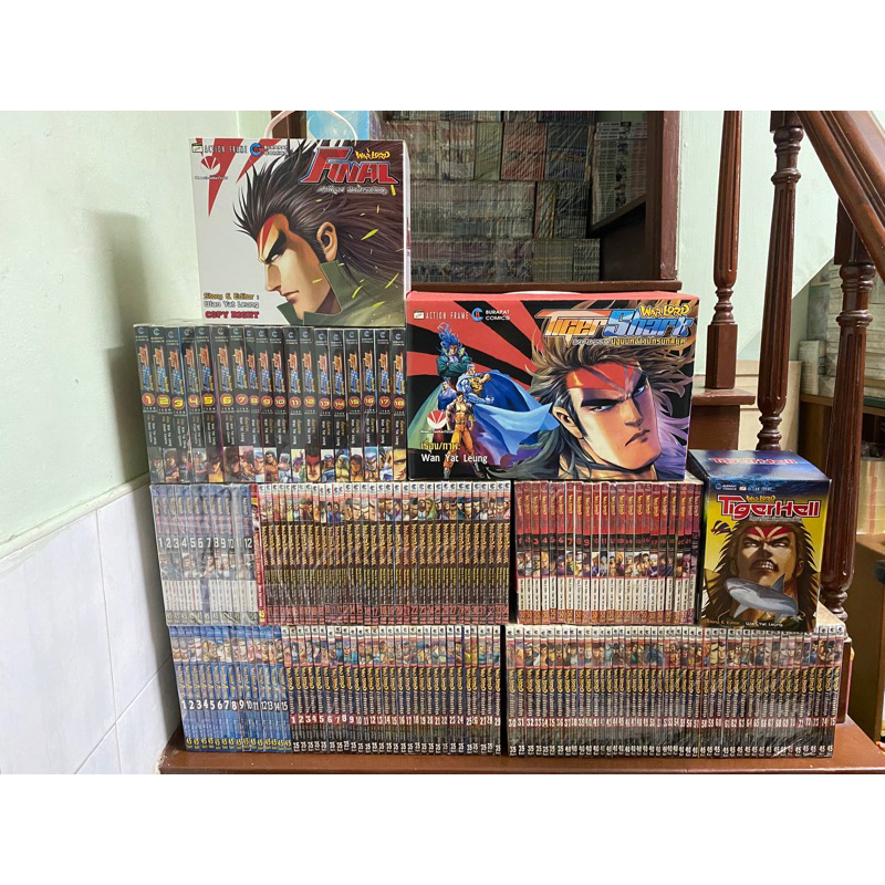 WARLORD วอลอร์ดจ้าวนักรบกลียุค ครบจบอวสาน 7 ภาค รวมทั้งหมด 177 เล่มจบ + BOXSET LIMITED EDITION ...