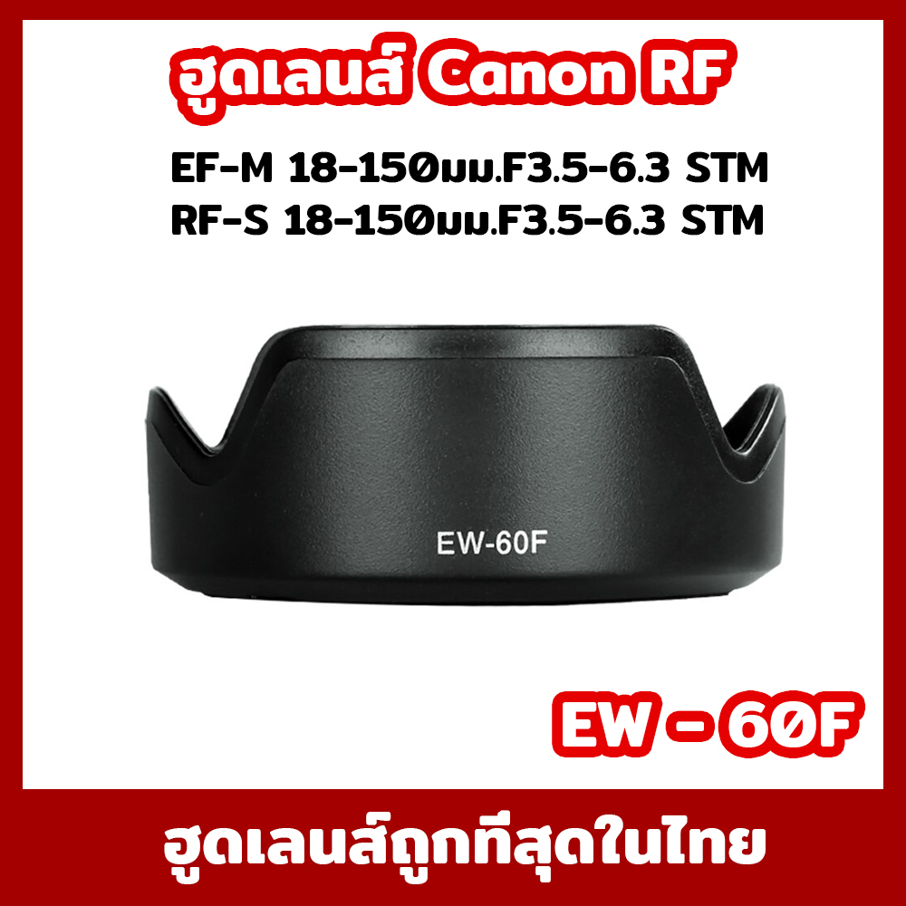 Lens Hood Canon EW-60F for EF-M 18-150mm F3.5-6.3 IS STM, RF-S 18-150mm F3.5-6.3 IS STM | Shopee ...