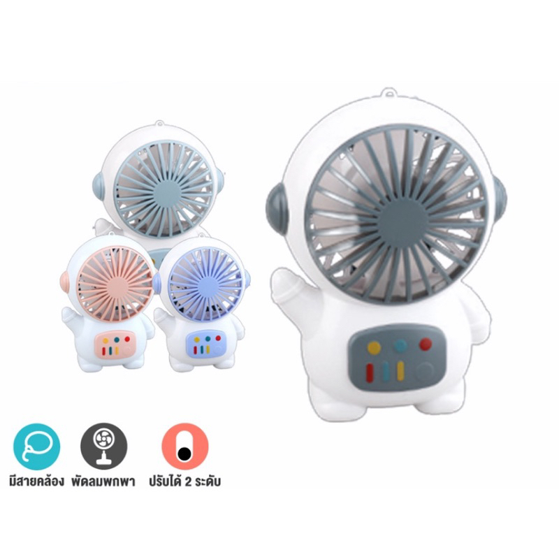 พัดลมminiพกพา DIANDI Portable Fan | Shopee Thailand