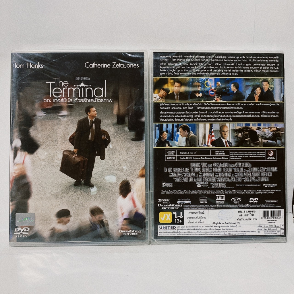 Media Play DVD Terminal,The (2004)/ เดอะ เทอร์มินัล ด้วยรักและมิตรภาพ ...