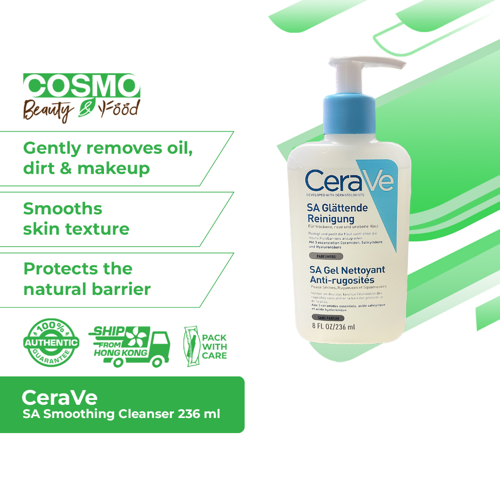 CeraVe SA Smoothing Cleanser 236 ml | Shopee Thailand