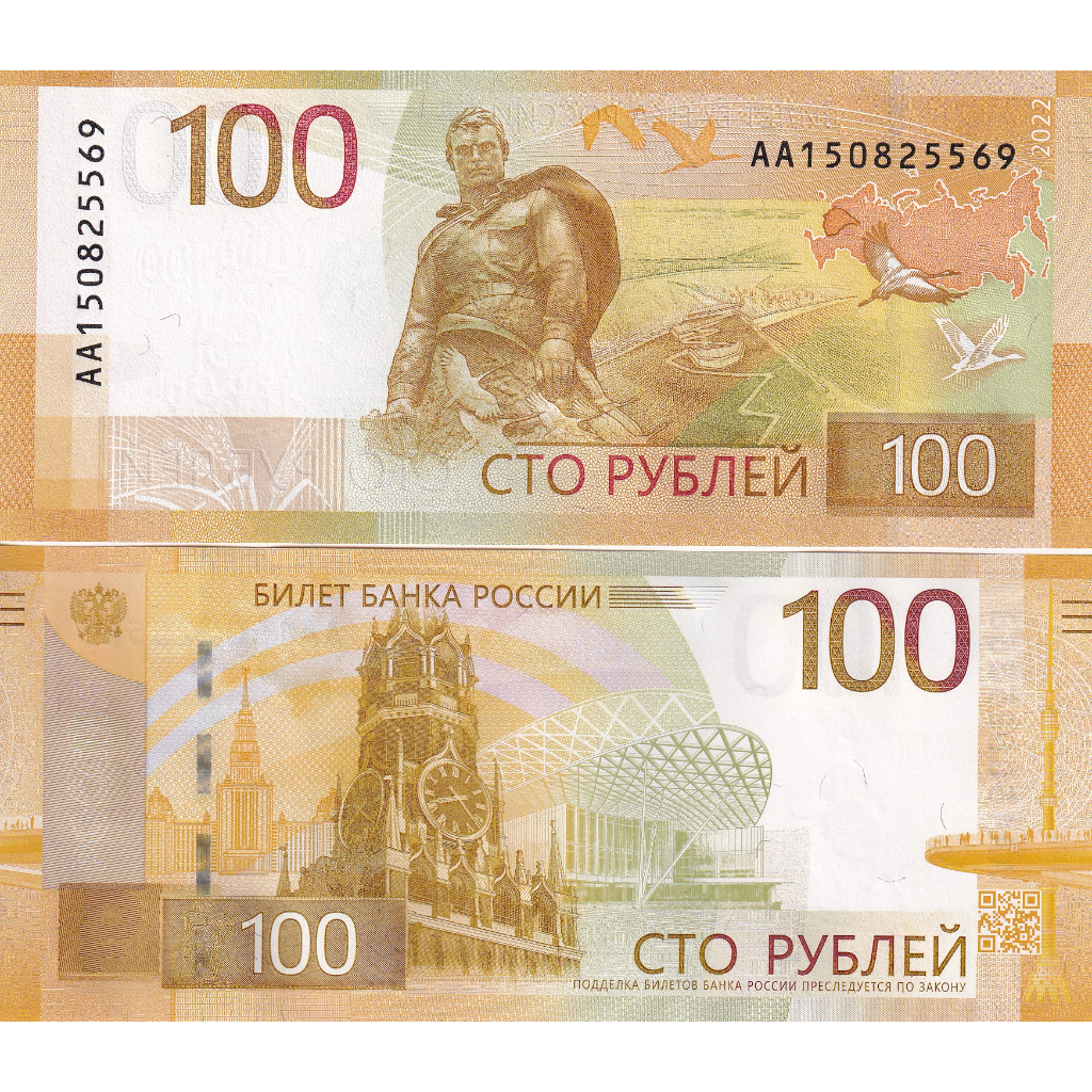 Russia 100 Rubley 2022 P WA276 UNC | Shopee Thailand