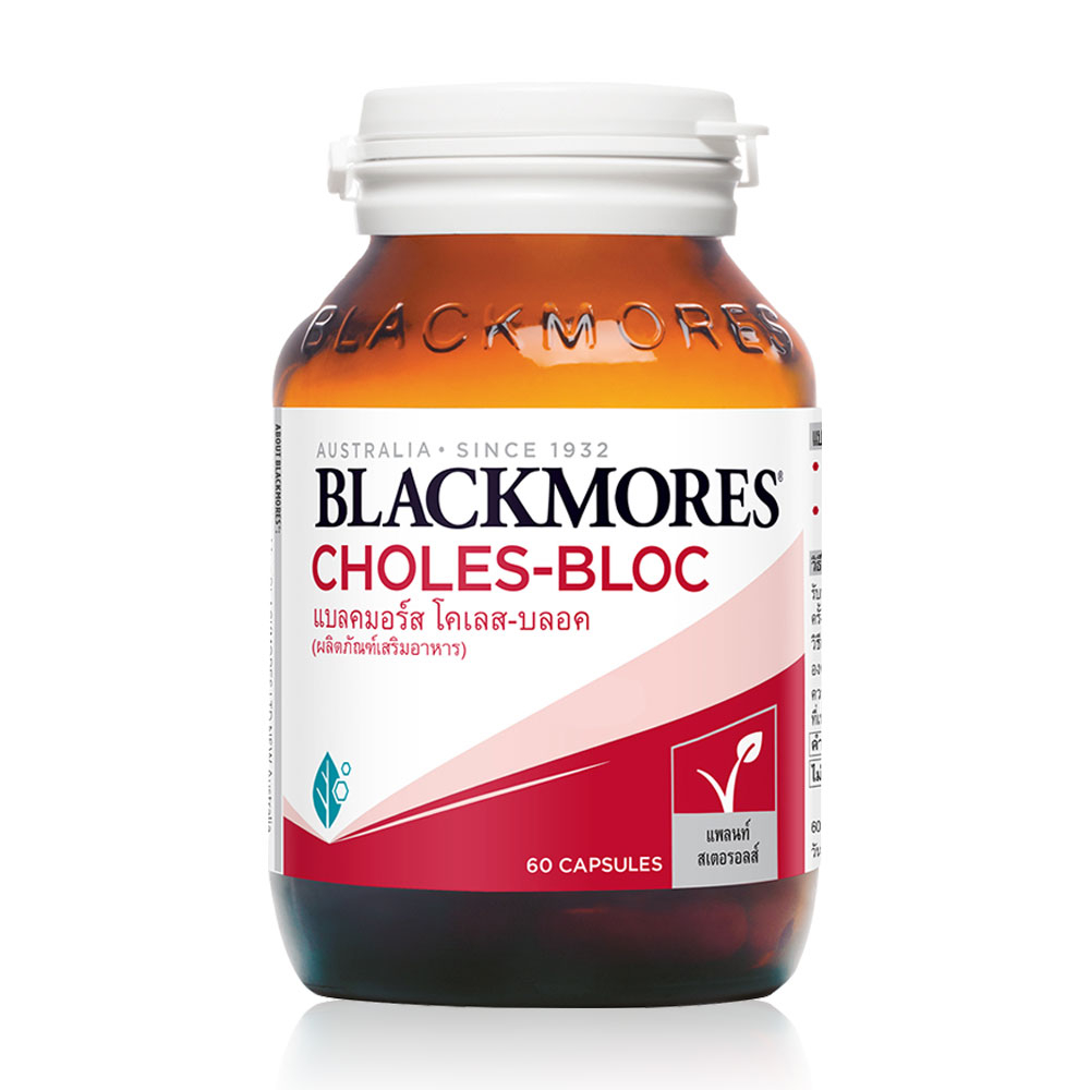 Blackmores Choles-Bloc 60 Tablets แบลคมอร์ส โคเลส-บลอค 60 เม็ด | Shopee ...