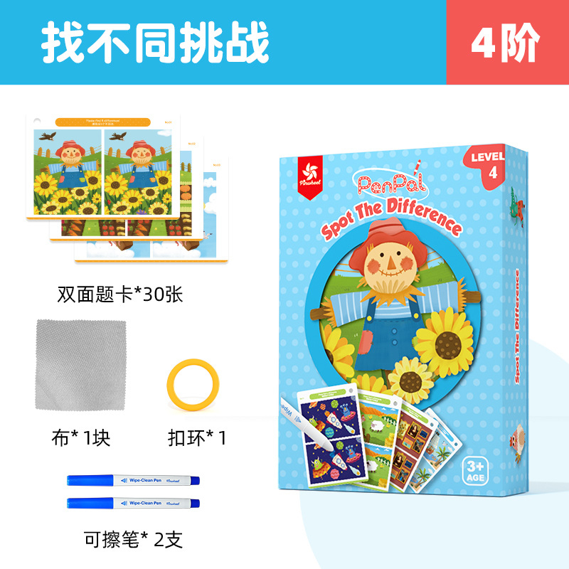Pinwheel Brain Boosting Games for Kids เกมเสริมพัฒนาการเด็ก | ของเล่น ...