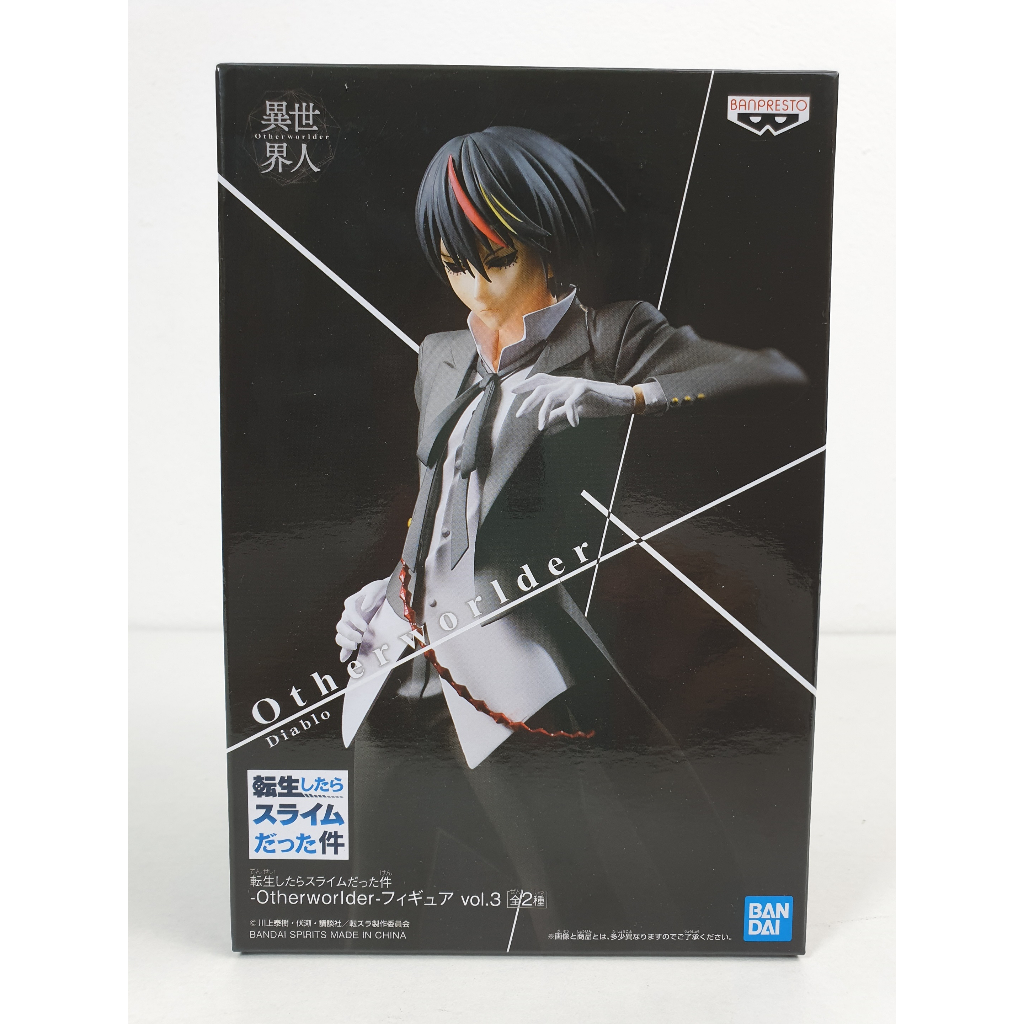 [ฟิกเกอร์แท้] Tensei shitara Slime Datta Ken -Otherworlder- Rimuru ...