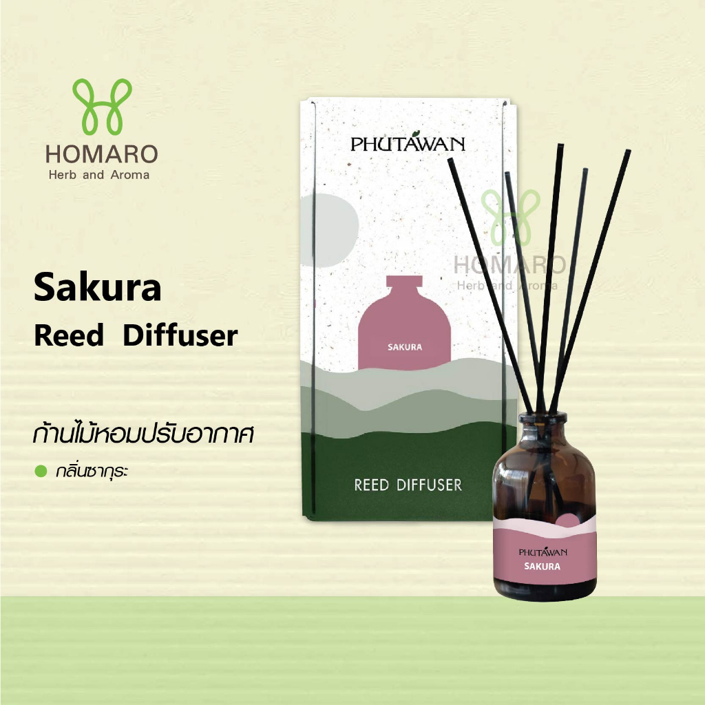 ก้านไม้หอมปรับอากาศ 50 ml Phutawan Aroma Reed Diffuser | Shopee Thailand