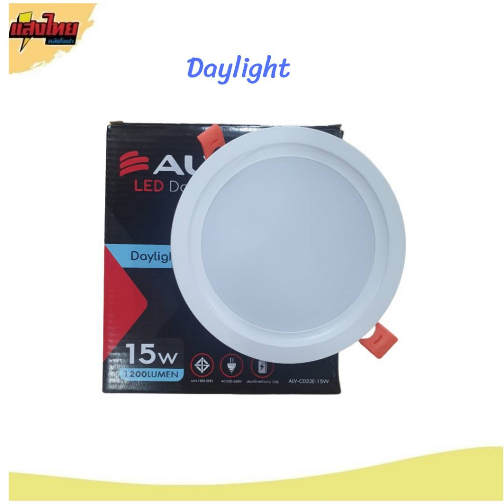 Alva LED ดาวไลท์ฝังฝ้า 15 W แสงขาว / แสงวอร์มไวท์ Driver ในตัว | Shopee ...