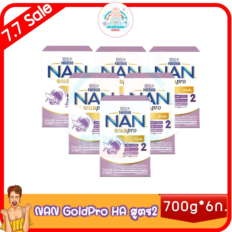 NAN Optipro HA2 แนน ออพติโปร เอชเอ 2 | Shopee Thailand