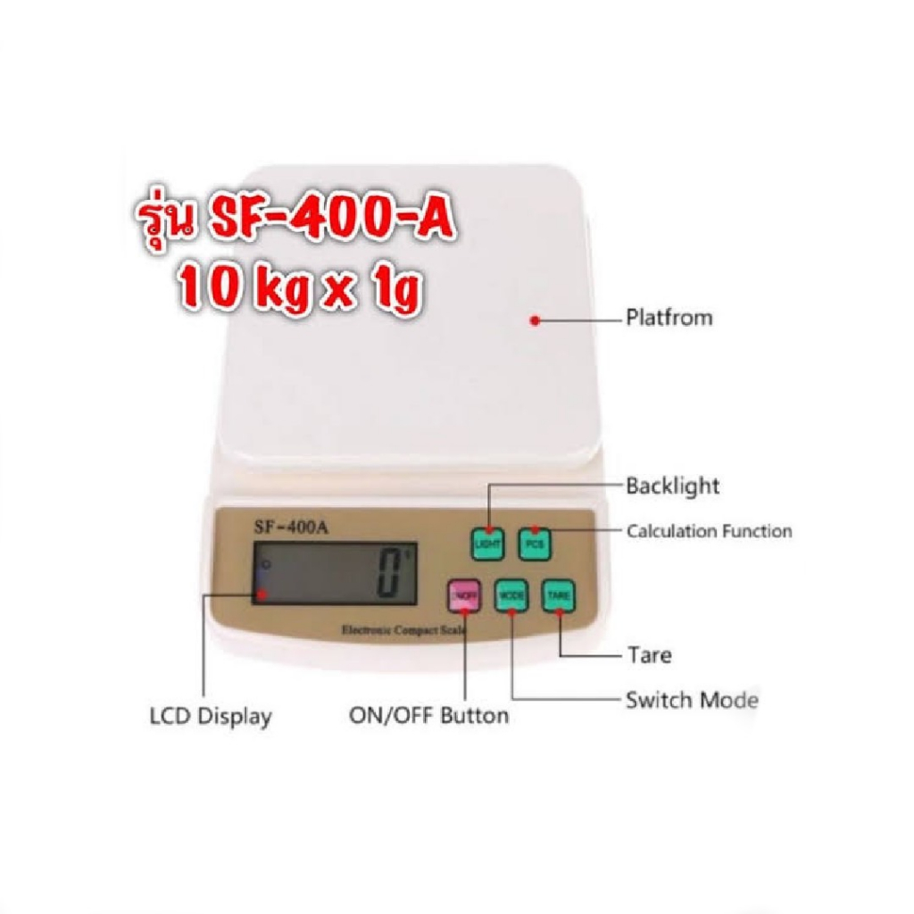 เครื่องชั่งดิจิตอล ตาชั่งดิจิตอล รุ่น SF-400A 10kg x 1g เครื่องชั่ง ...