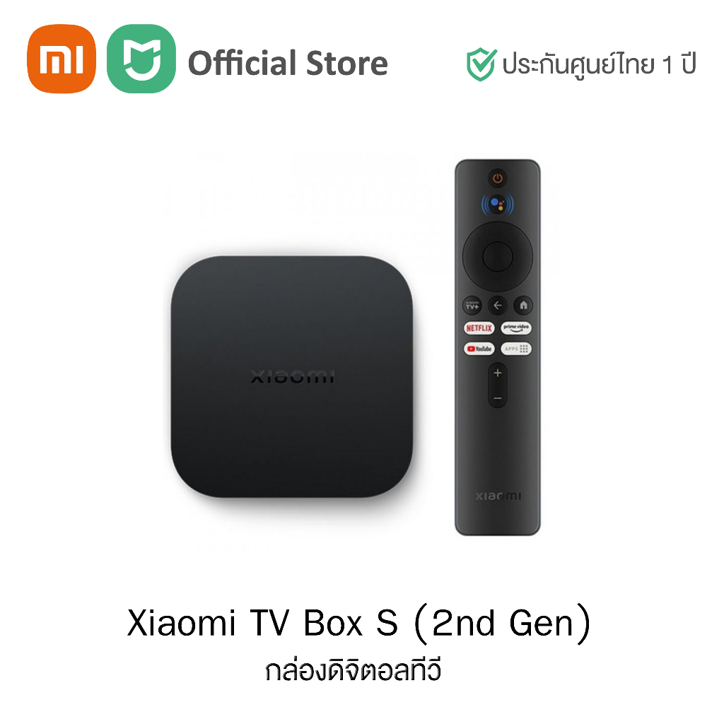 Xiaomi TV Box S (2nd Gen) (Global Version) เสี่ยวหมี่ กล่องดิจิตอลทีวี ...