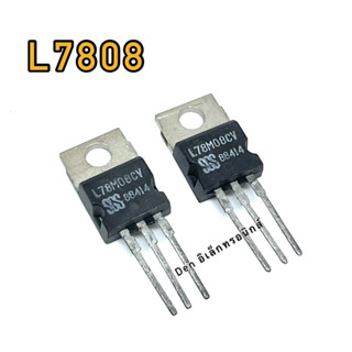 (1ตัว) ไอซี IC 7805 7806 7808 7809 7810 7812 7815 7818 7820 7824 ...