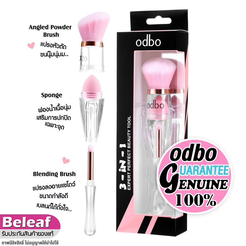 โอดีบีโอ 3in1 แปรงรองพื้น หัวตัด ฟองน้ำเนื้อนุ่ม OD8-145 odbo Expert Perfect Beauty Tool ...