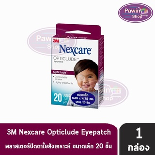 3M Nexcare Opticlude Eye Patch Junior พลาสเตอร์ปิดตา ขนาดเล็ก 6.35x4.75 ...