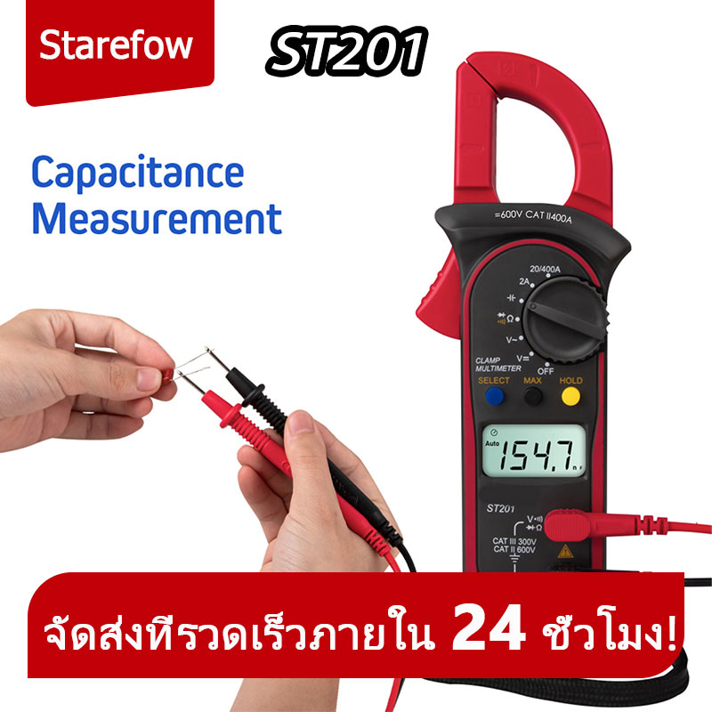 Aneng ST201 แคลมป์มิเตอร์ดิจิตอล มัลติมิเตอร์ มิเตอร์วัดไฟ แคลมป์มิเตอร์ แอมมิเตอร์ มัลติมิเตอร์ ...
