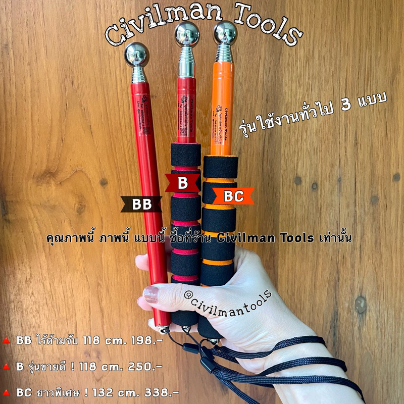 🇹🇭 ไม้เคาะกระเบื้อง Civilman Tools ️ ส่งไว ส่งทันที ️ตรวจสอบคุณภาพงานปู ...