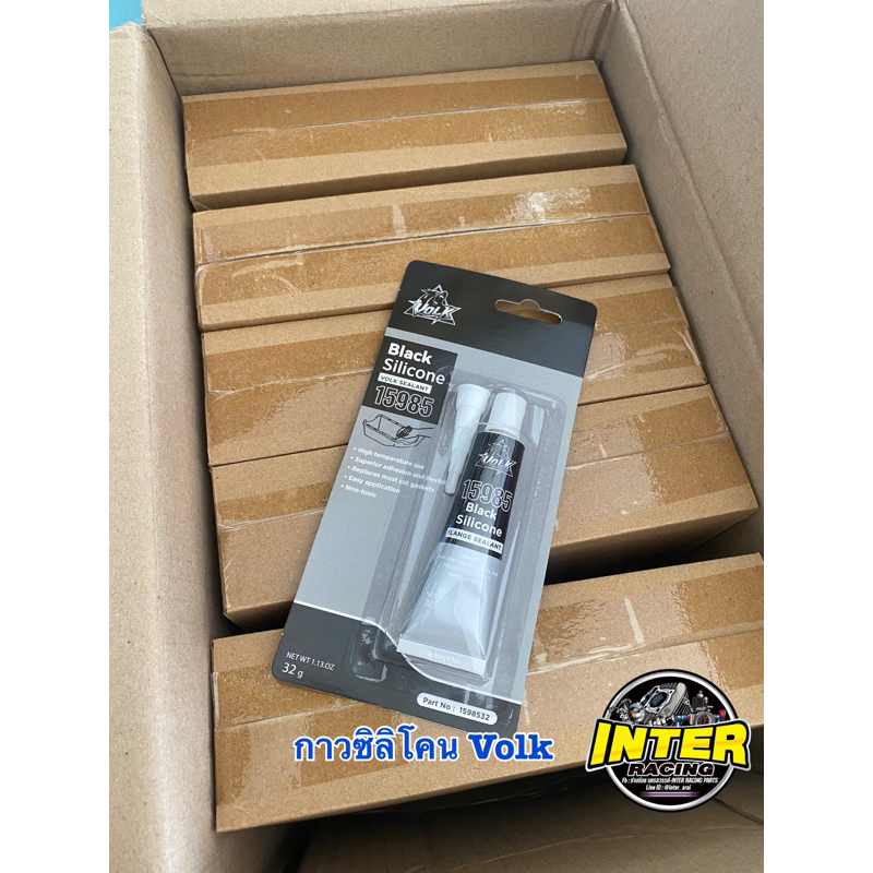 กาวทาปะเก็น Volk " 15985 " Silicone Black | Shopee Thailand
