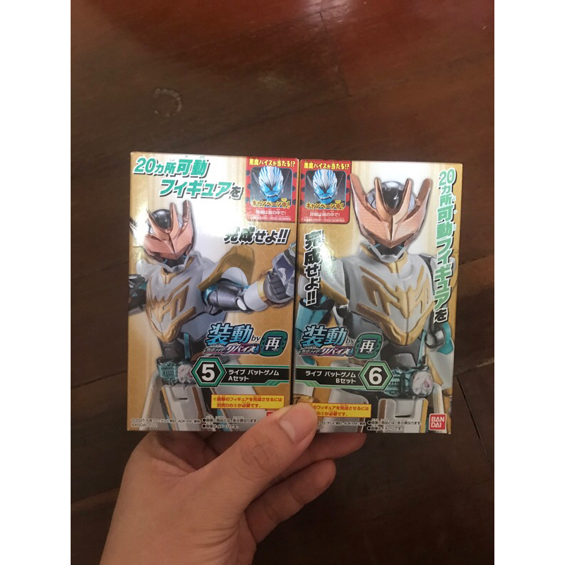 Sodo Revice มือ1 ครบชุดและแบบแยก | Shopee Thailand