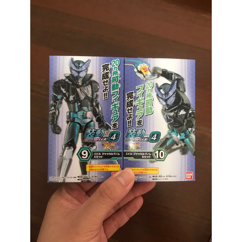 Sodo Revice มือ1 ครบชุดและแบบแยก | Shopee Thailand