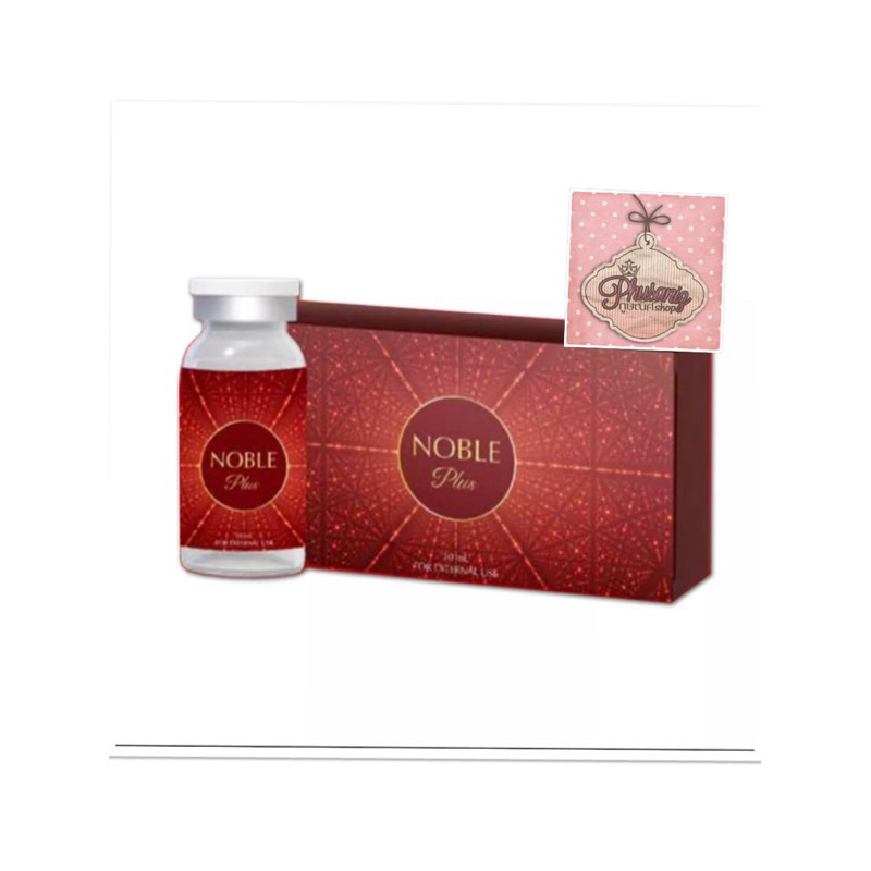 (ยกกล่อง 5ขวด/1ขวด10ml) Noble Plus Firming Serum | Shopee Thailand