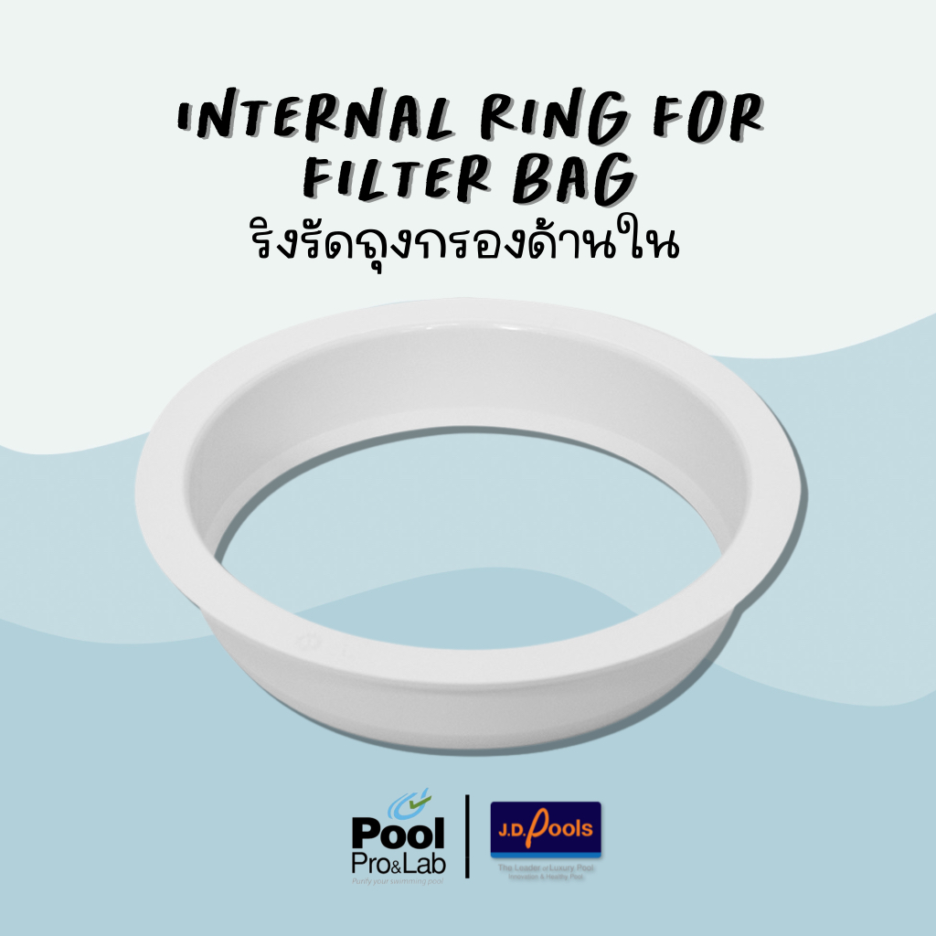 ️พร้อมส่ง ️ริงรัดถุงกรองด้านใน Internal Ring For Filter Bag อุปกรณ์ดูแล ...