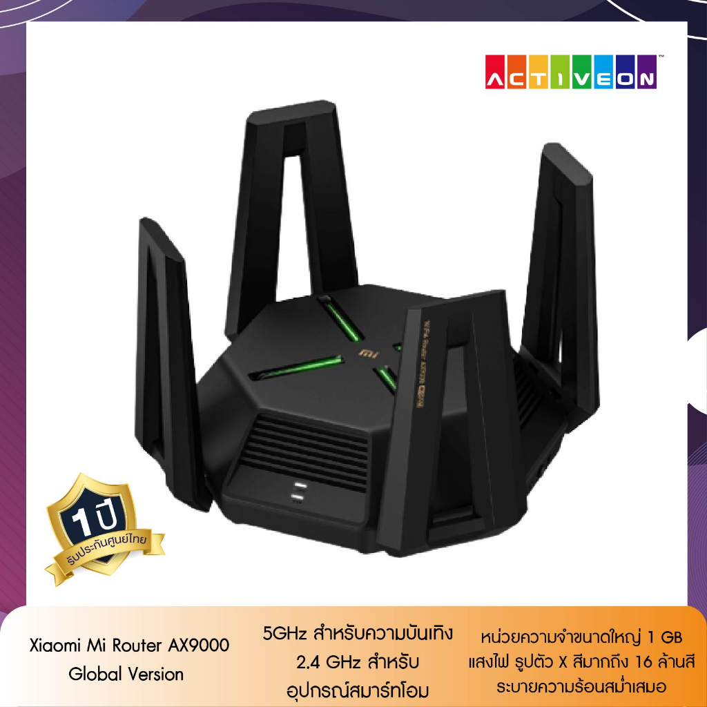 NEW Xiaomi Mi Router AX9000 EU เครื่องขยายสัญญาณ เราเตอร์เสี่ยวหมี่ ...