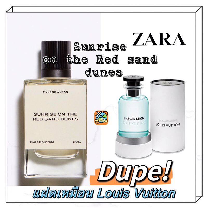 น้ำหอมผู้ชายซาร่า ตัวเหมือน Louis Vuitton Dupe กลิ่น Sunrise On the Red ...