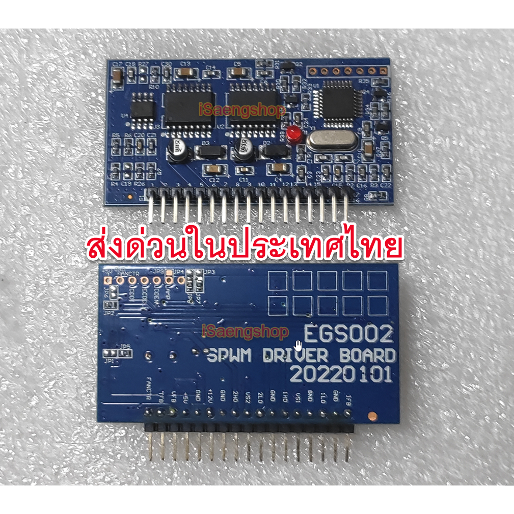 EGS002 EG8010 IR2110โมดูล DC- AC Pure Sine Wave อินเวอร์เตอร์ SPWM (ของ ...