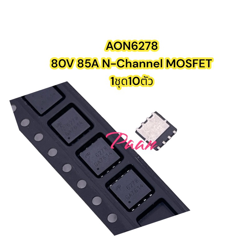 AON6278 80V 85A N-Channel MOSFET (1ชุด10ตัว)รหัสสินค้าMF6278 | Shopee ...