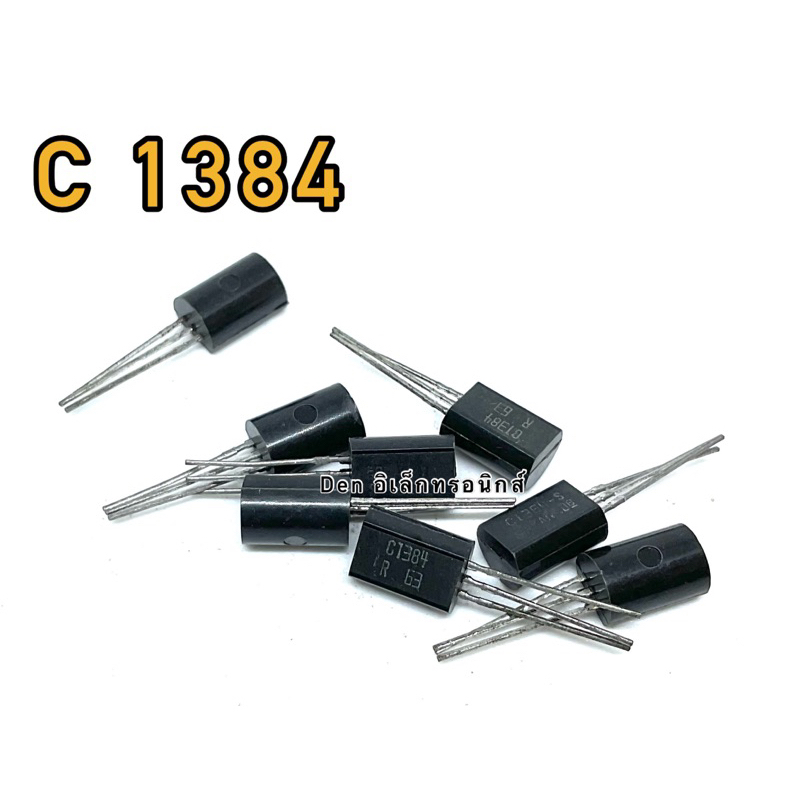 ทรานซิสเตอร์ C1212 C1344 C1383 C1384 C1439 ราคาแพ็ค1ชิ้น สินค้าพร้อมส่ง ...