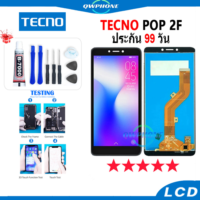 LCD TECNO Pop 2 F หน้าจอ+ทัช หน้าจอโทรศัพท์ หน้าจอ จอ tecno pop2 F，tecno pop2F จอแถมชุดไขควง+กาว ...