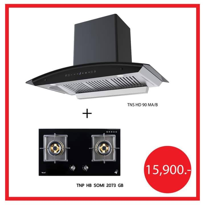 TECNOSTAR ชุด SET เครื่องดูดควันและเตาแก๊ส รุ่น TNS HD 90 MA/B+TNP HB Somi 2073 GB | Shopee Thailand