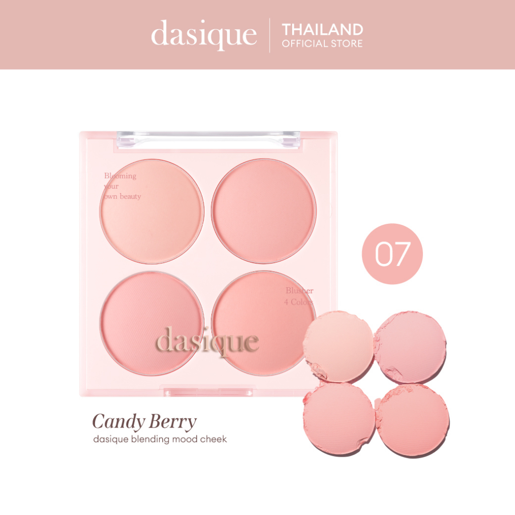 dasique Blending Mood Cheek Ice Cream Collection #เดซีค บลัชออน | Shopee Thailand