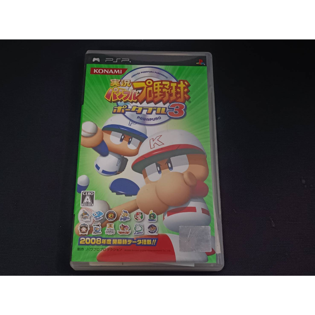แผ่นแท้ PSP โซน ญี่ปุ่น Jikkyou Powerful Pro Baseball Portable 3 (่ ...