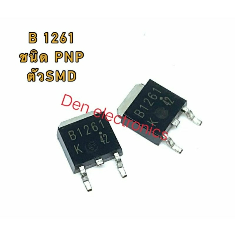 ทรานซิสเตอร์ B1237 B1238 B1261 B1342 B1344 B1366 B1367 B1369 B1370 ...
