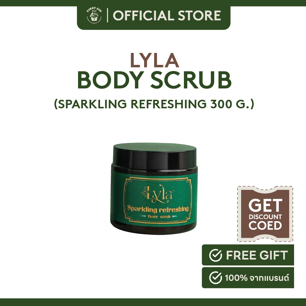 Lyla in to the wood สบู่อาบน้ำ SHOWER GEL / โลชั่น บำรุงผิว Body lotion ...
